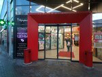 Туалет (Orudiynaya Street No:24), tuvalet  Kaliningrad'dan