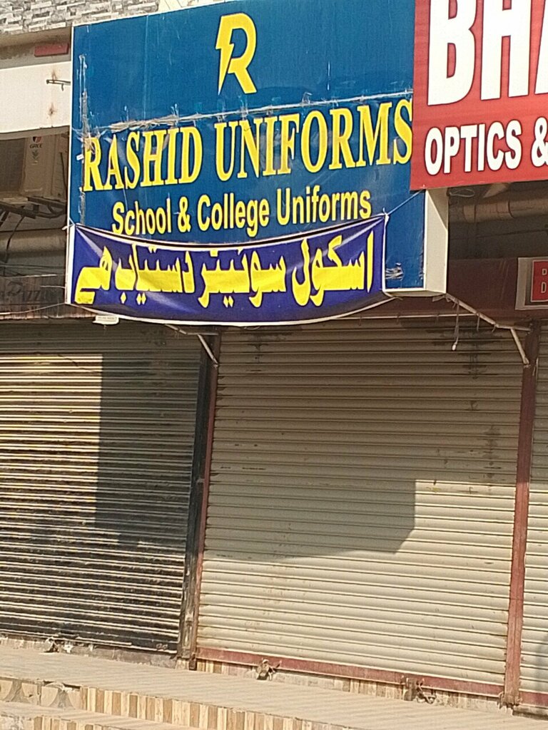 Üniforma üreticileri Rashid Uniform, Karaçi, foto