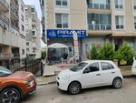 Prime English School (İzmir, Buca, Yaylacık Mah., 42 Sok., 6), yabancı dil kursları  İzmir'den