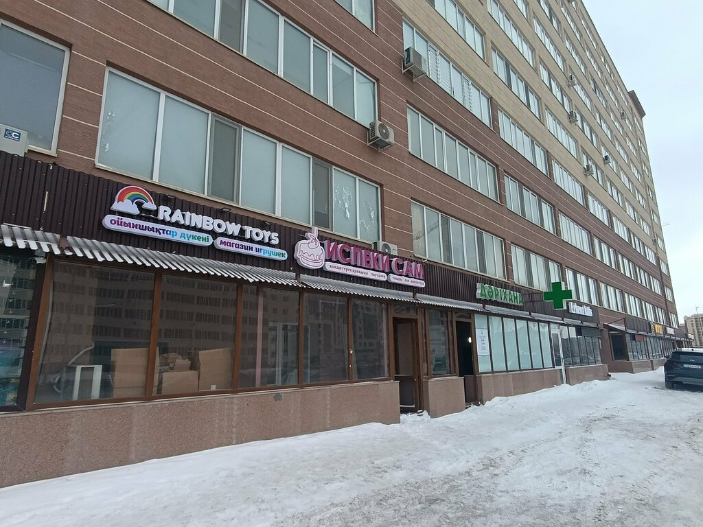 Çocuk oyunları ve oyuncakları Rainbow toys, Astana, foto