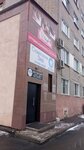 French (Sobinova Street No:7), manikür-pedikür  Penza'dan