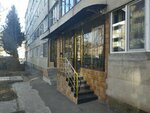 Հասմիկ (Garegin Nzhdeh Street No:1), güzellik salonu  Vanadzor'dan
