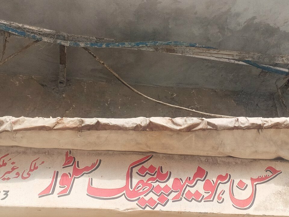 Eczaneler Hassan Homestore, Rawalpindi, foto