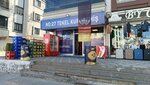 No: 27 Tekel (Gaziantep, Şehitkamil, 55020 Nolu Cad., 5A), alkollü içecekler  Gaziantep'ten