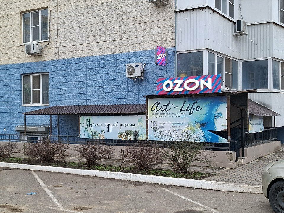 Teslimat noktası Ozon, Krasnodar, foto