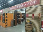 Винный Базар (proyezd Mebelshchikov No:1/1, selo Mikhaylovka), alkollü içecekler  Başkurdistan'dan