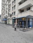 Трио (Leninsky Avenue No:2А), optik  Moskova'dan