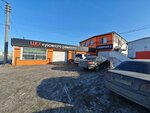 АвтоЦвет, лаборатория по подбору автоэмали (ulitsa Severny Perekhod No:2/3), otomobil boyaları  Magnitogorsk'tan