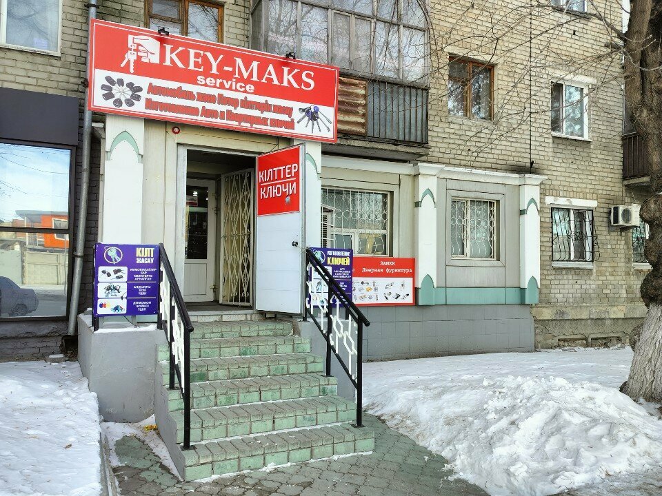 Anahtarların imalatı ve onarımı Key Maks, Kostanay, foto