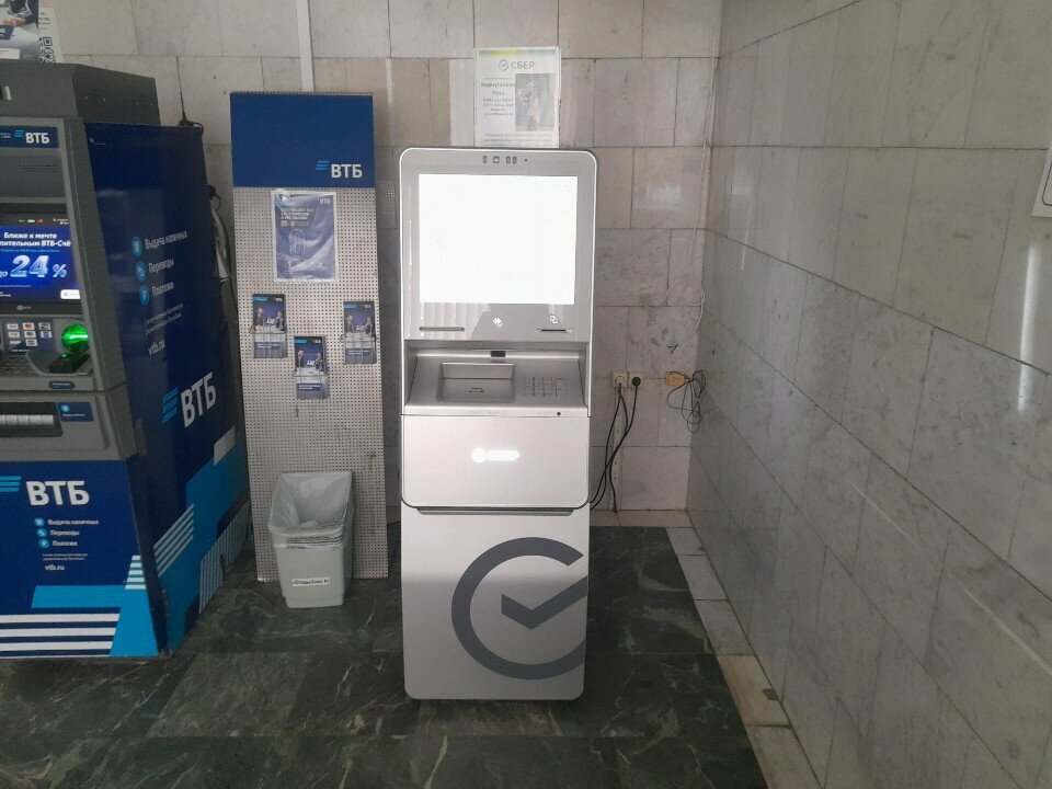 Ödeme terminali Sberbank of Russia, Kemerovo, foto