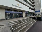 Союз. Беларусь-Россия, газета (Pravdy Street No:24с4), gazete bayi  Moskova'dan