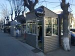 Clock (Tigran Mets Avenue No:34B/2), saatçiler  Vanadzor'dan