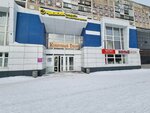 Бельё для тебя и твоего дома (Kirova Street No:103), ev tekstili mağazaları  Novokuznetsk'ten