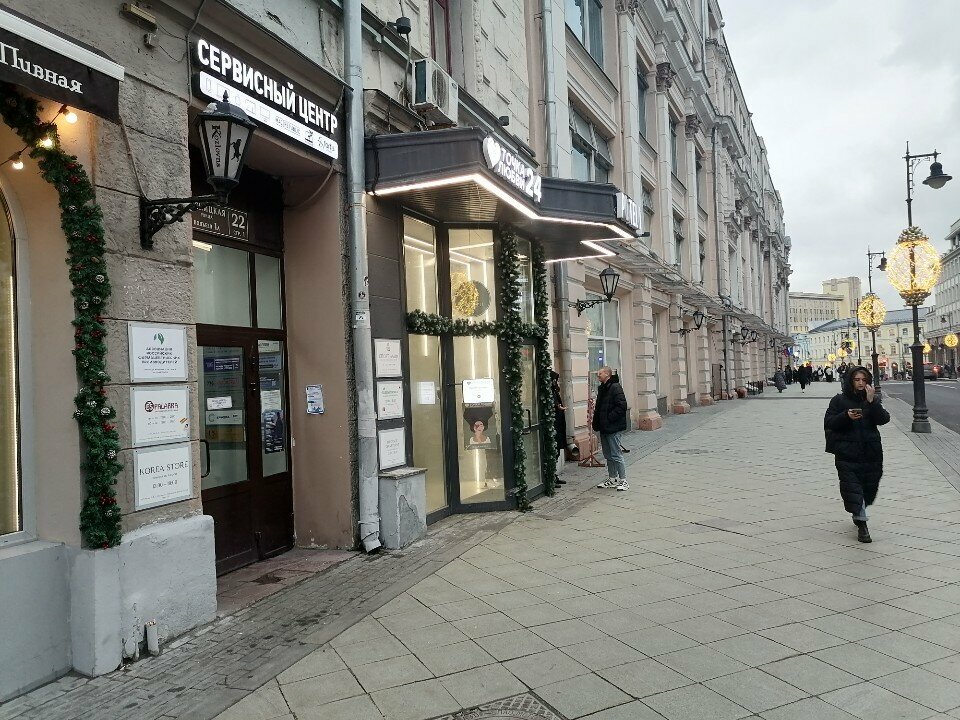 Giyim mağazası Korea Store, Moskova, foto