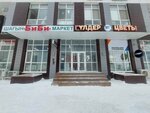 Qiwi (Ahmet Baıtursynov kóshesi No:47), ödeme terminali  Astana'dan
