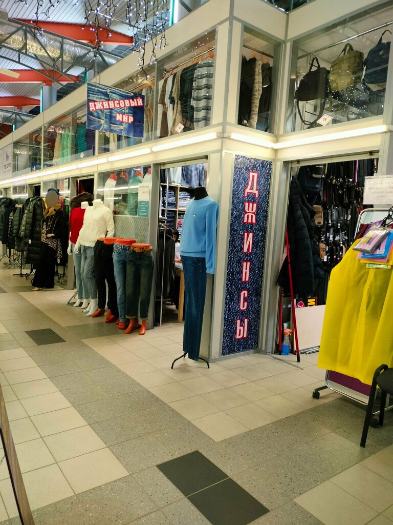 Denim giyim Джинсовый мир, Saint‑Petersburg, foto