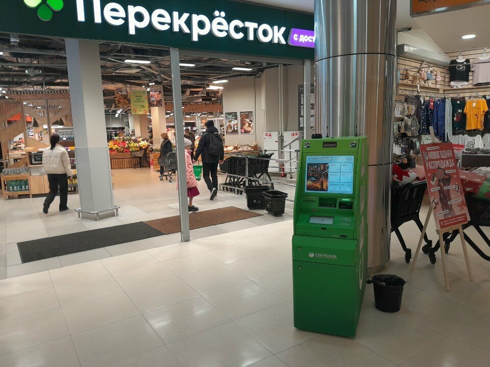 ATM'ler Sberbank, Moskova, foto