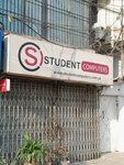 Students computer (Rashid Minhas Road No:A15), bilgisayar mağazaları  Karaçi'den