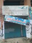 Pak international travels and tour (Muhammad Hammad Road No:A36), seyahat acenteleri  Karaçi'den