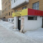 Komissi (Shaımerden Qosshyǵululy kóshesi No:14), i̇kinci el eşya alımı  Astana'dan