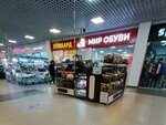 Магазин сумок и чемоданов (Moskovskiy Avenue No:90/1), çanta ve valiz mağazaları  Voronej'den
