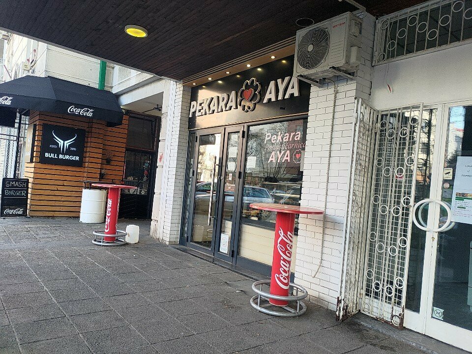 Ekmek fırını Aya, Belgrad, foto