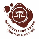 Юридический бутик эффективных решений (Rozhdestvenskaya ulitsa No:10, Zheleznodorozhny Microdistrict), hukuk büroları  Balaşiha'dan