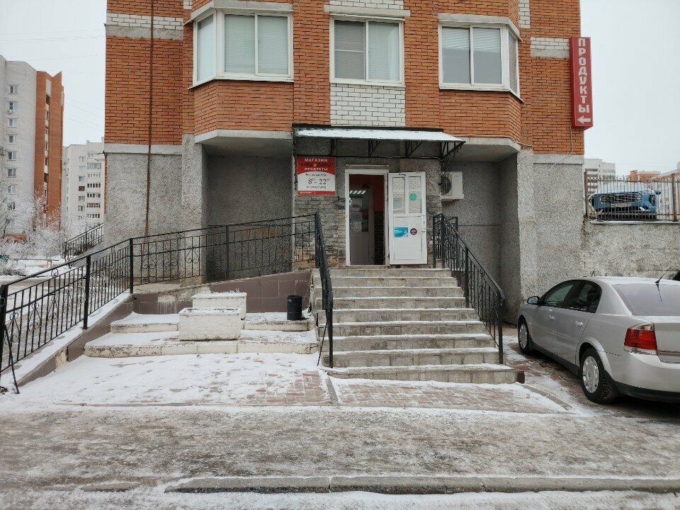 Market Наша ярмарка, Cheboksary, foto