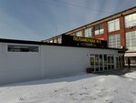 Пельменная № 1 (Akademika Vavilova Street No:1с10/1), kantin, yemekhane  Krasnoyarsk'tan