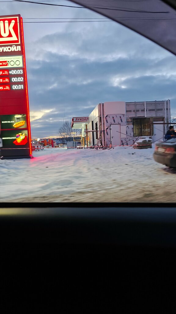 Benzin istasyonu Русьнефть, Kursk, foto