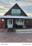 Ваш Дом (ulitsa Kosmovskogo No:172, Buinsk), beyaz eşya servisleri  Buinsk'ten (Bua'dan)