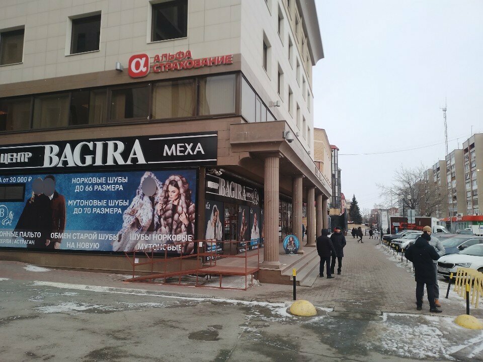 i̇ş merkezi Демидов Стан, Tiumen, foto