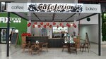 Cafeteria (Atyraý qalalyq ákimdigi, Atyraý-Dossor tas joly, 32), kahve dükkanları  Atırav eyaletinden