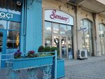 Senser (Еbdurrеhim bеy Haqverdiyev Street No:54), i̇ç giyim ve mayo mağazası  Bakü'den