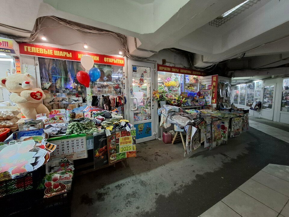 Çocuk oyunları ve oyuncakları Цветы и игрушки, Omsk, foto