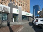 Aliis (Mordovtseva Street No:3), kahve dükkanları  Vladivostok'tan