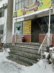 Dog&Cat (Temirbek Zhurgenov Street No:1), evcil hayvan kuaförleri  Aktöbe'den
