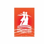 Nastoyashcheye puteshestviye (Udmurtskaya Street No:255), seyahat acenteleri  Izhevsk'ten