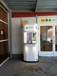 Живая вода (Komarova Street No:2), su otomatı  Saransk'tan