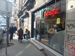 Špajz (Kaleniceva Street No:1), pasta, şekerleme ve tatlı  Belgrad'dan