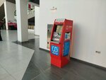 УБРиР (Kosmonavtov Avenue No:108Д), atm'ler  Yekaterinburg'dan