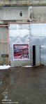 Грузовой Автосервис (Novaya ulitsa No:30), otomobil servisi  Gagarin'den