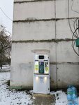 Живая вода (Tekstilnaya ulitsa No:10), su otomatı  Lobnia'dan