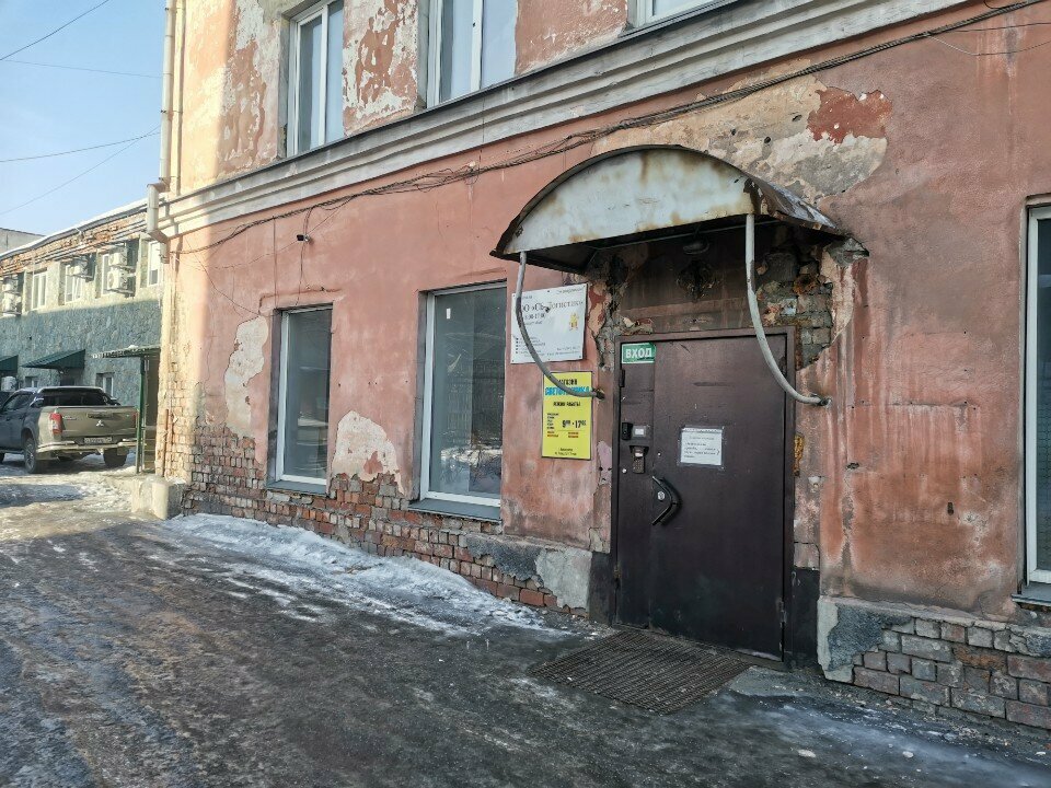 Kaynak işleri Дробильные машины, Novokuznetsk, foto