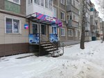 Газовое оборудование (Bogdana Khmelnitskogo Street No:26), gaz ekipmanları  Ulyanovsk'tan