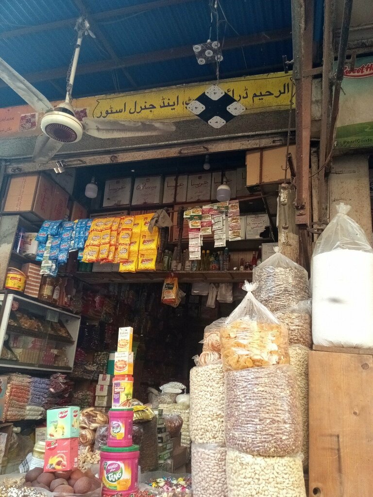 Kuruyemiş, atıştırmalık, kuru meyve Al Raheem dry fruits and general store, Karaçi, foto