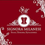 Signora Milanese (MKAD, 71-y kilometr No:16А, Urban-type Settlement of Putilkovo), plaj ürünleri mağazası  Moskova ve Moskovskaya oblastından