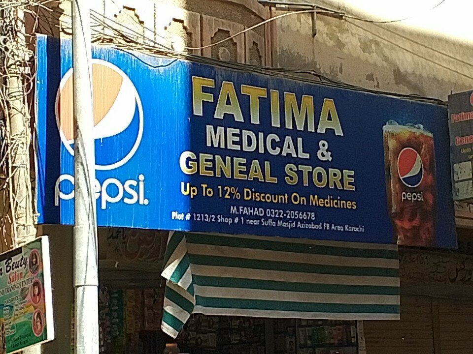Medikal ürün firmaları Fatima, Karaçi, foto