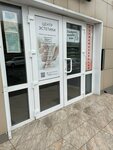 Студия по Секрету (Boytsov 9th Divizii Street No:179А), epilasyon  Kursk'tan