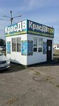 КрасДВ (Yastynskaya ulitsa No:47), şehiriçi yolcu taşımacılığı  Krasnoyarsk'tan